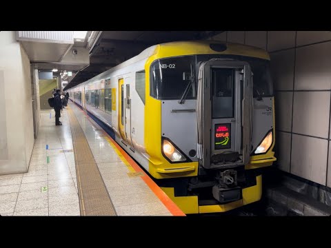 【出発シーン】房総特急E257系500番代NB-02編成が東京駅でミュージックホーンを流しながら出発するシーン - YouTube
