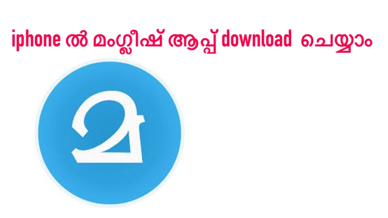 How to instal manglish keyboard in iPhone | Manglish Typing| Malayalam ...