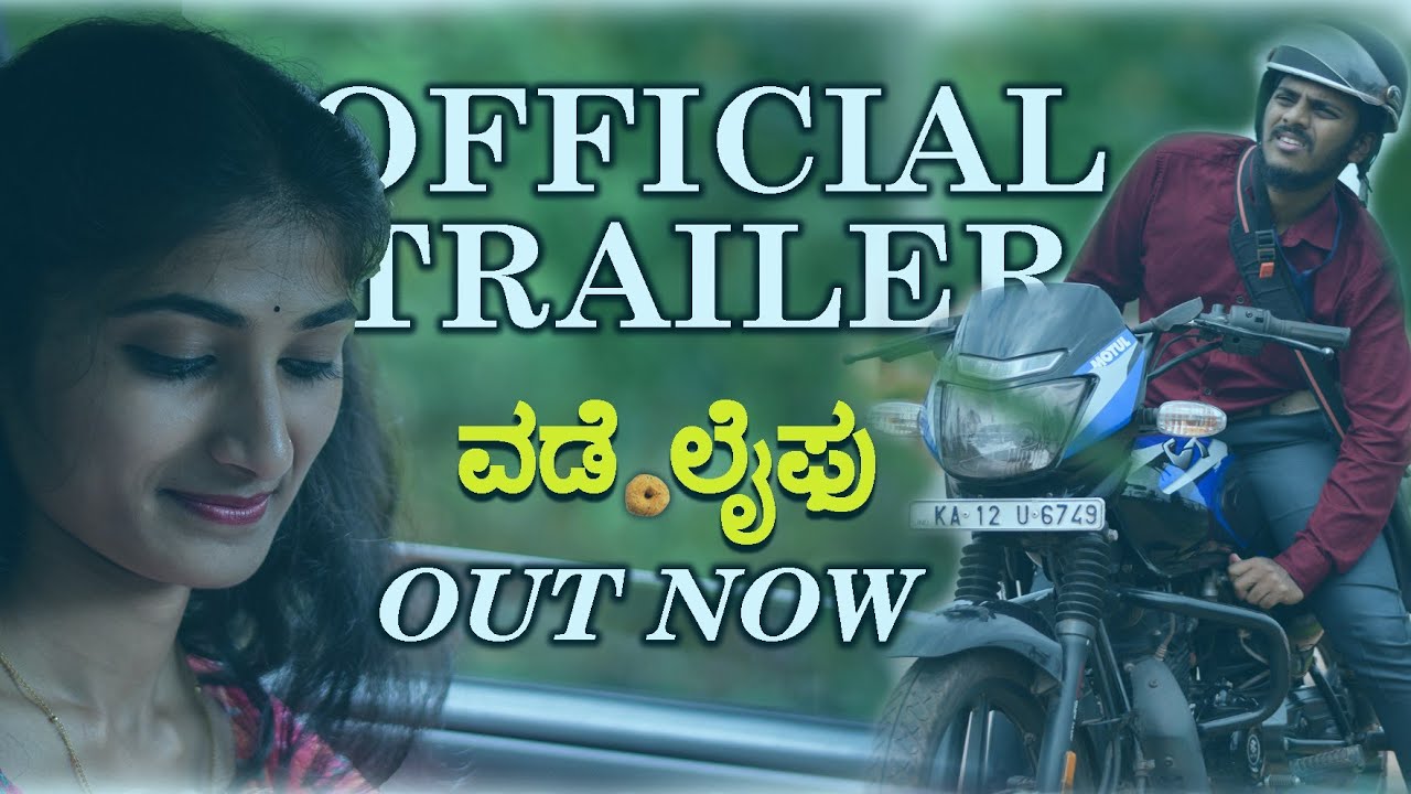 VADE LIFE - OFFICIAL TRAILER | RANJITH SHETTY | VINAY KUMAR | PRAGATHI GOWDA | POP-J PRAJEEETH ...