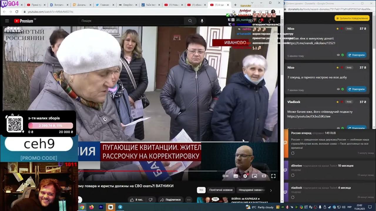 ceh9 смотрит:А где наша профессиональная армия?Почему юристы должны на СВО ехать?!ВАТНИКИ ...