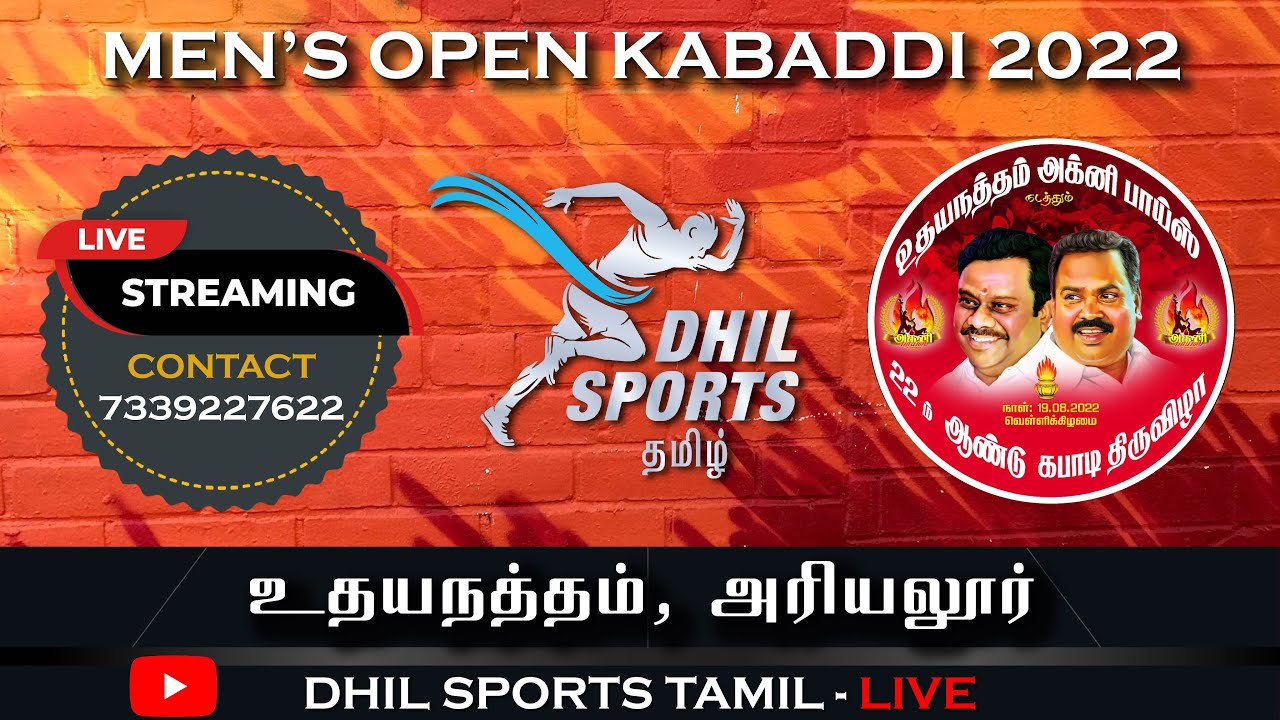 🔴LIVE | Devamangalam Vs Porpadhindhanallur | ROUND 01 | Men's Kabaddi ...