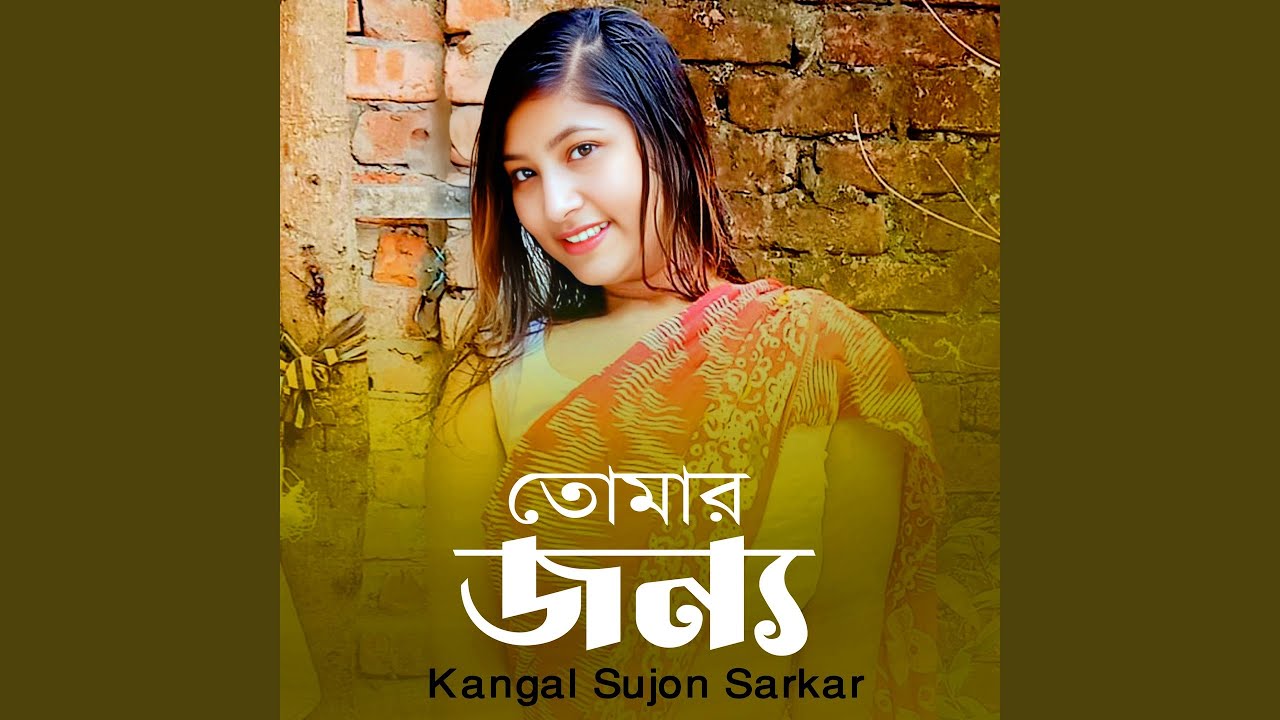 Tomar Jonno - YouTube