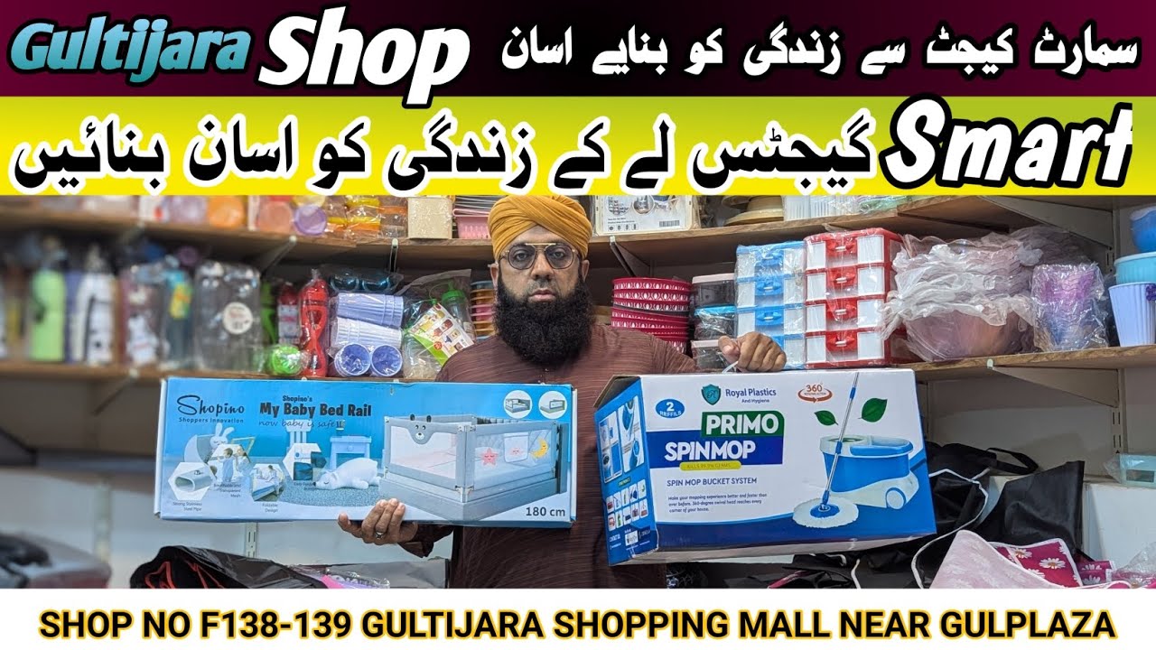 IMRAN ATTARI GADGETS WHOLESALER SUPPLIER ONLINE BOOKING NUMBER 0308 ...