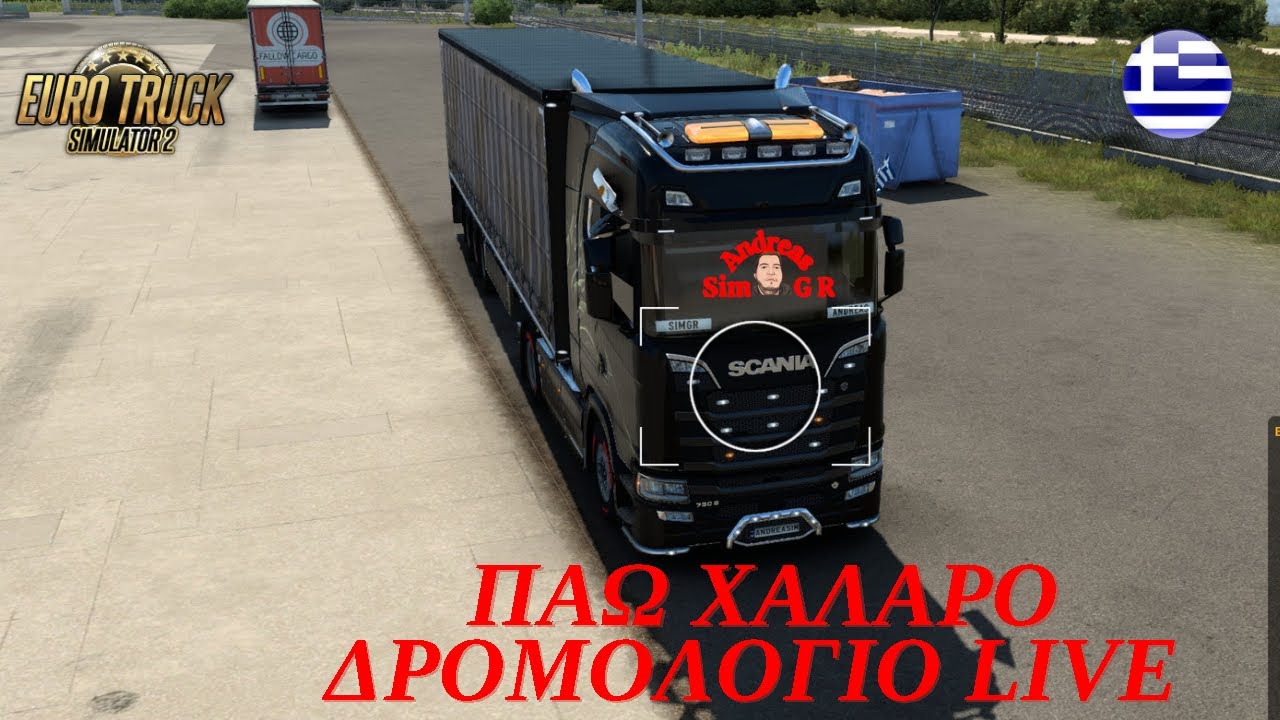 παμε ενα χαλαρο δρομολόγιο με καλη παρεα - YouTube