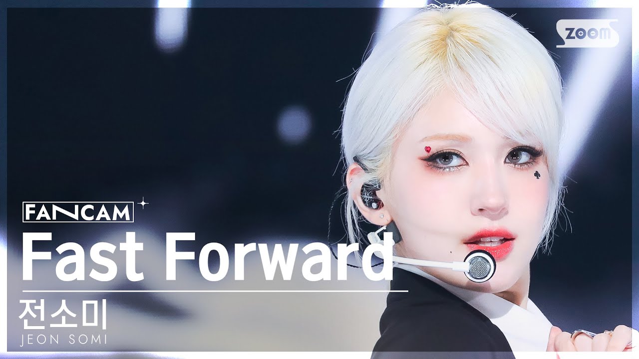 [안방1열 직캠4K] 전소미 'Fast Forward' (JEON SOMI FanCam) @SBS Inkigayo 230827 ...