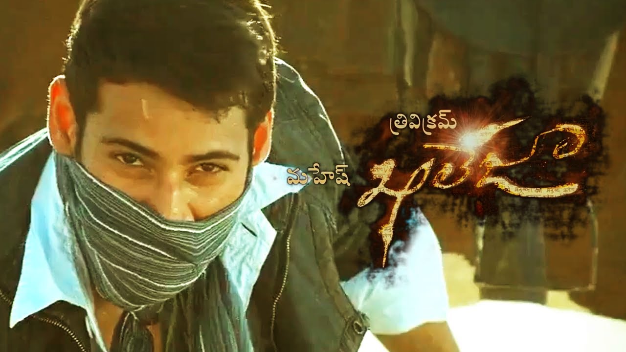Khaleja - 2010 - Trailer - YouTube