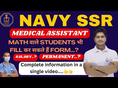 NAVY NEW PERMANENT VACANCY | 2024 | NAVY SSR MEDICAL ASSISTANT ...