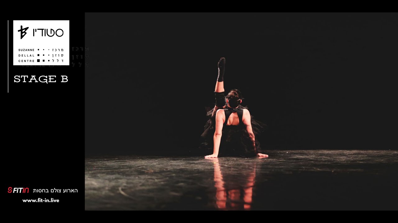 STAGE B - המופע שהעלה סטודיו בי בסוזן דלל - בוגרות - YouTube