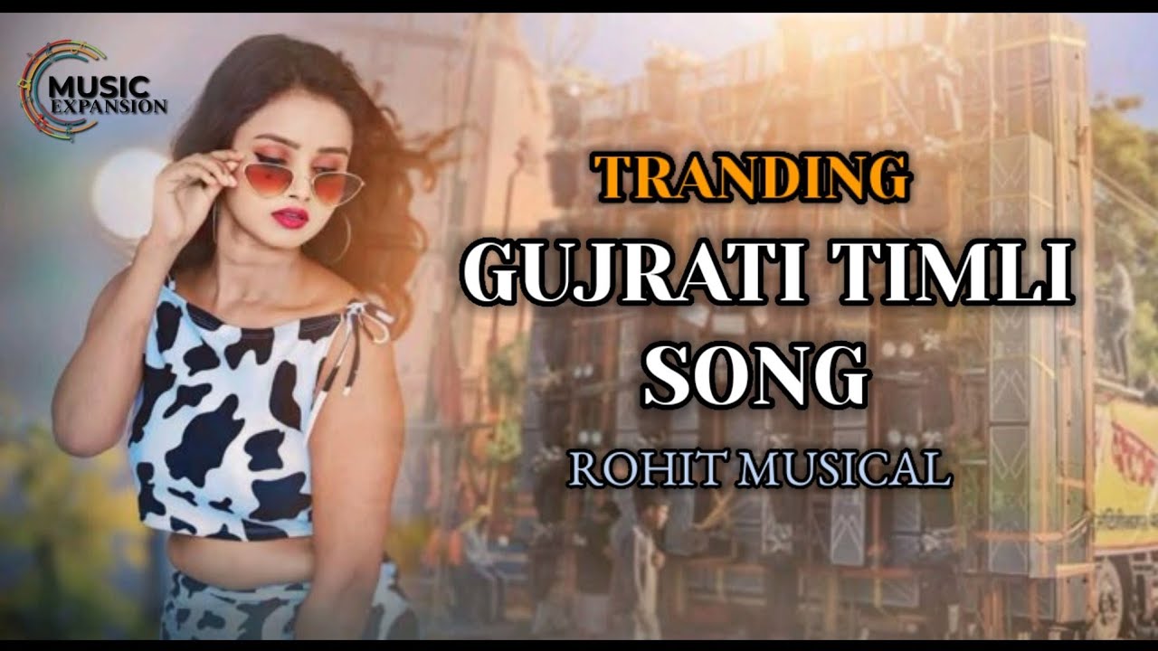 Tranding new Gujarati timli song 2025 by Rohit musical||music expansion ...