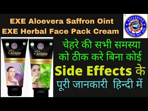 Awpl EXE Aloevera Saffron Gel Oint | EXE Herbal Face Pack Cream ...