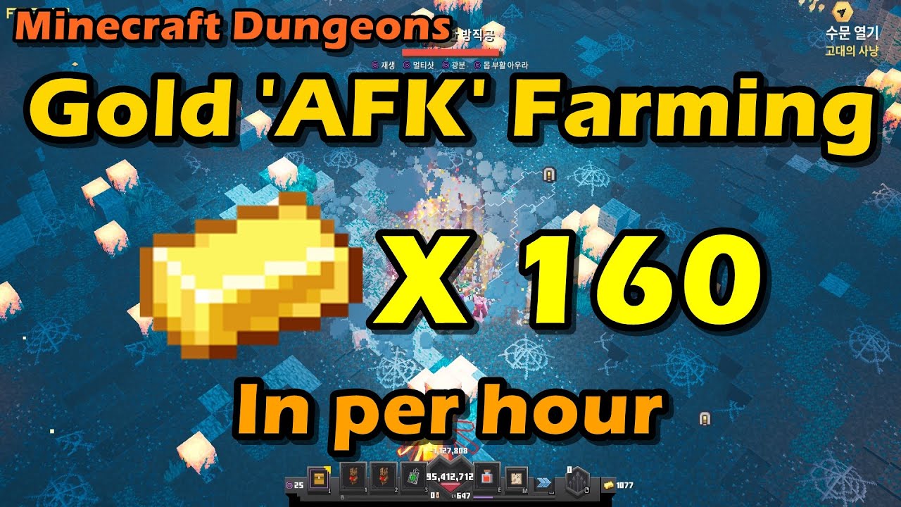 Minecraft Dungeons Gold AFK Farming in Ancient Hunts! / 마크 던전스 가만히 있어도 ...