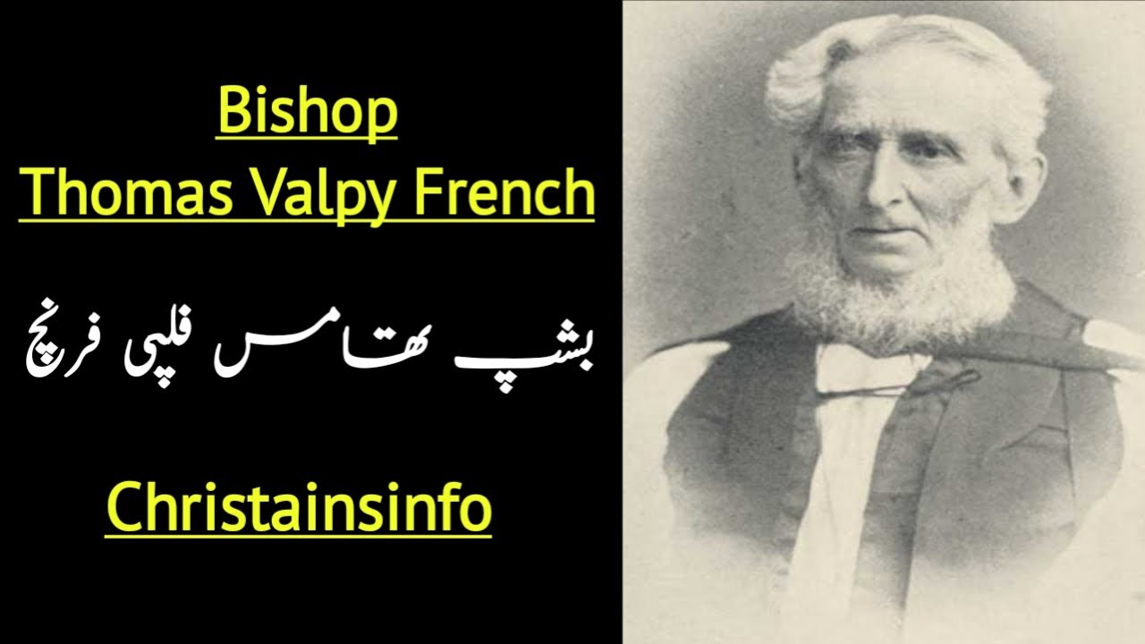 Bishop Thomas Valpy French │Thomas Valpy French │ Thomas Valpy French ...
