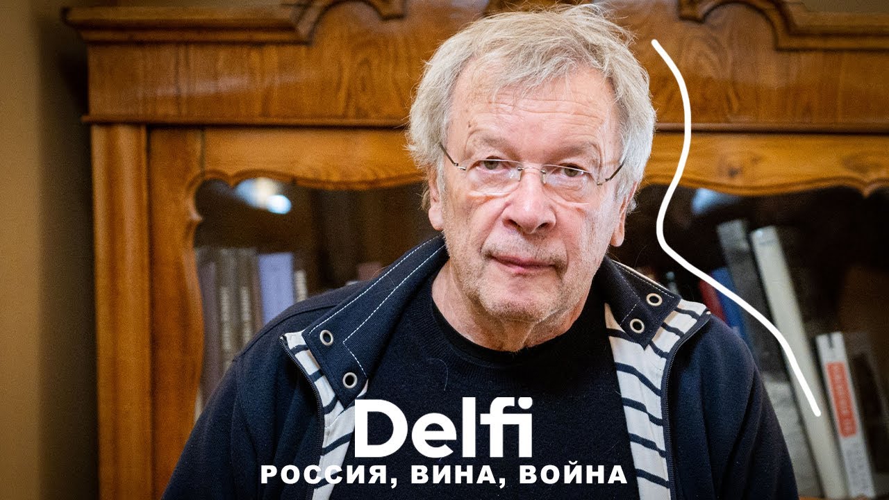 Эфир Delfi: "Дождь" без лицензии, о русском писателе и литературе с ...