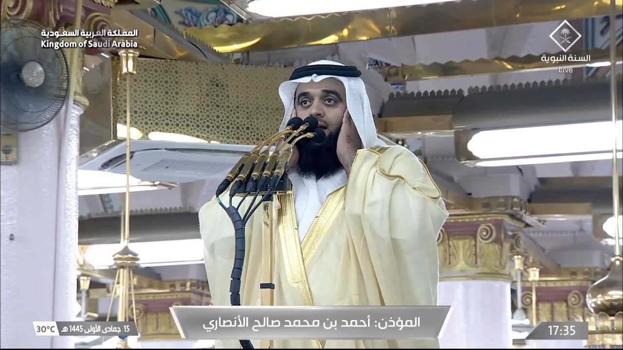 29th Nov 2023 Madeenah Maghrib Adhaan Sheikh Ahmed Ansari - YouTube