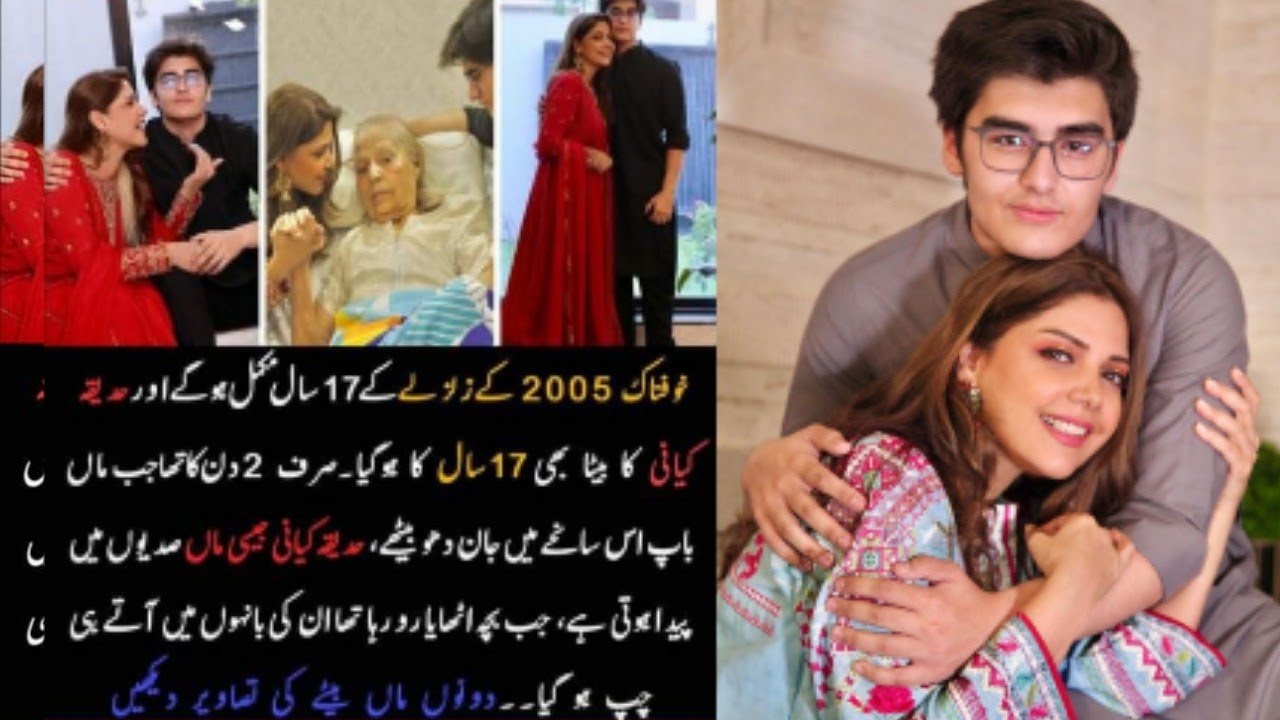 Beautiful Pictures of Haiqa Kiyani and Her Son @HadiqaKianiOfficial ...