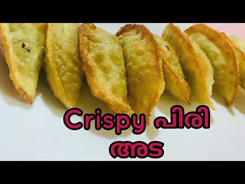 Malabar special kozhiada - YouTube