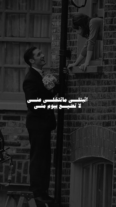 اثبتلي ما تتخلى عني 🤍محمدعبدالجبارستورياتاكسبلورموسيقى Youtube