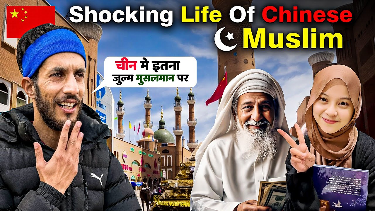 How Is Life Of Muslim In China 🇨🇳 | First Impression Of Urumqi ...