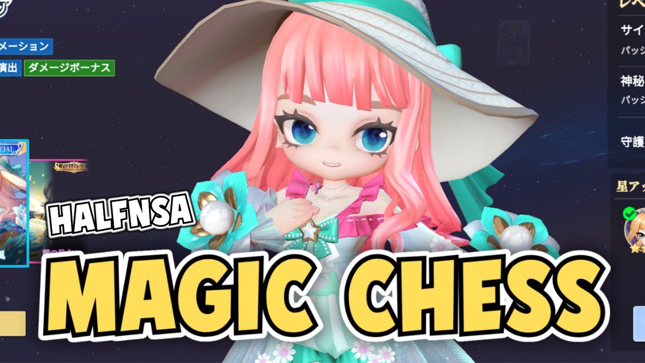 DAY 40 LIVE : 金曜日 五か月 BEST COMMANDER MAGIC CHESS GOGO. TOP UP OURASTORE ...