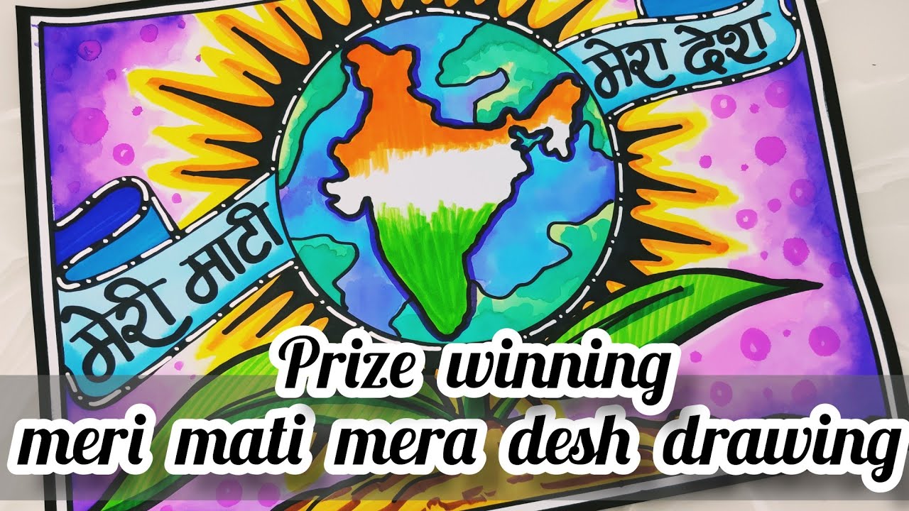 Meri Mati Mera Desh Drawing Poster | Meri Mati Mera Desh Abhiyan Poster ...