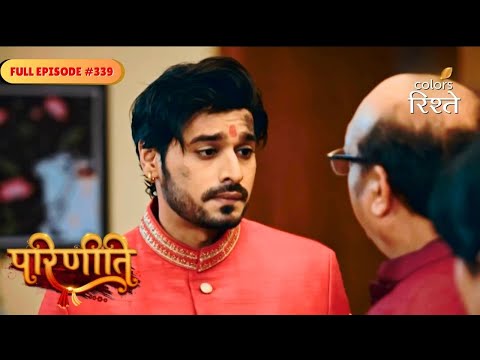 Parineeti | Neeti and Rakesh discussed their plan | Full Ep - 340 | Colors Rishtey