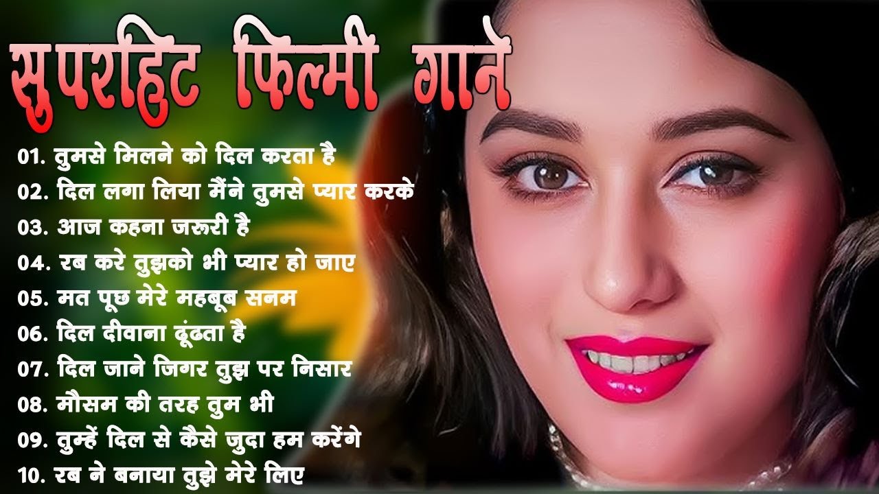 90s 80s Sadabahar Gaane | सदाबहार गाने | Evergreen Songs | Kumar Sanu ...