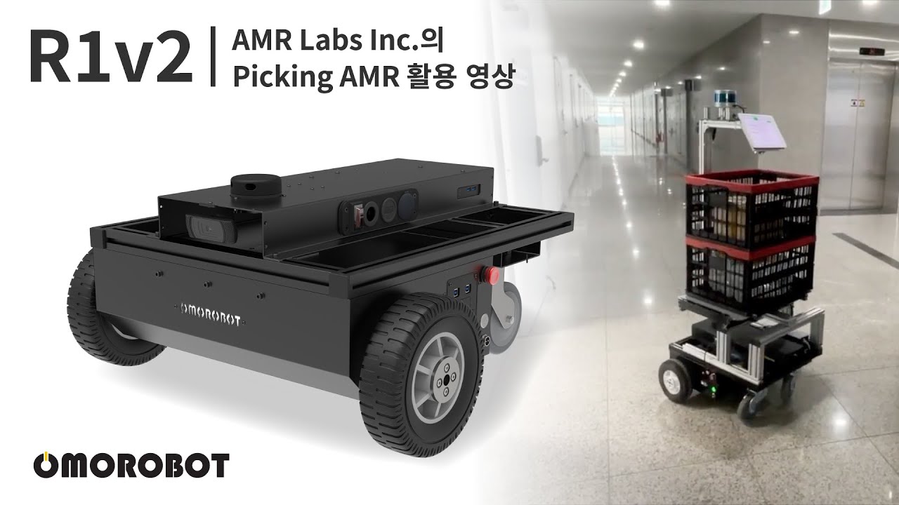 R1v2 자율주행 로봇 활용편 | Picking AMR of AMR labs Inc. - YouTube