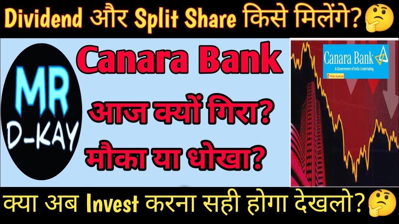 Canara Bank share latest news | Canara Bank Stock Split & Dividend ...