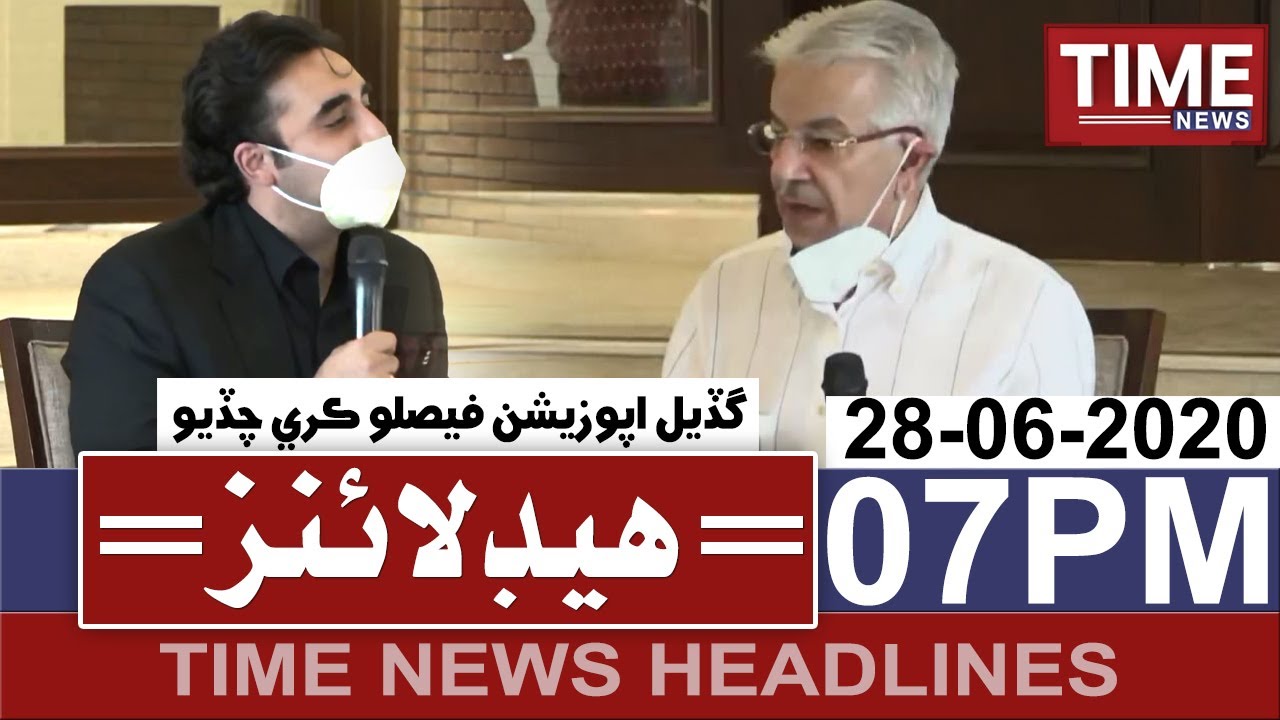 07:00PM TimeNews Headlines | 28 JUNE 2020 | Time News - YouTube