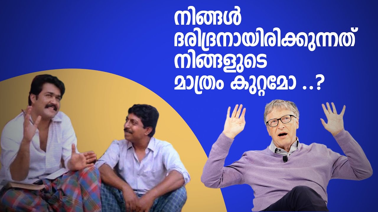 Making the connection between personal troubles and social issues ...