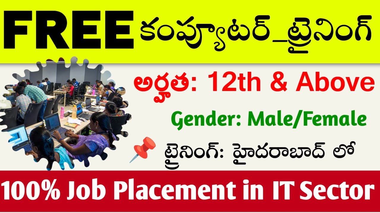 Free Computer Training Course in Hyderabad | Free Training Free Jobs in ...