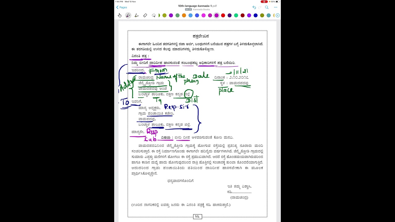 Letter writing/Vinanti Patra from 10th std Siri Kannada - YouTube
