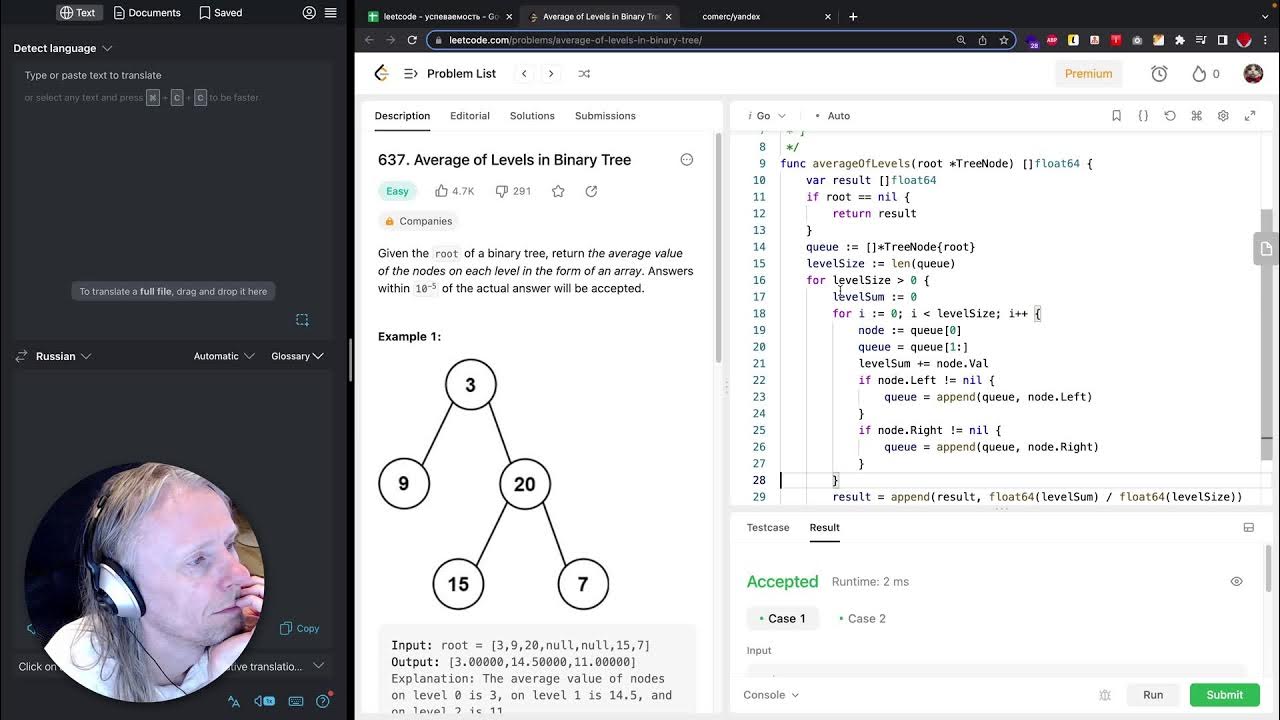 GoLang #223 - повторение задач leetcode.com - dfs/bfs - YouTube