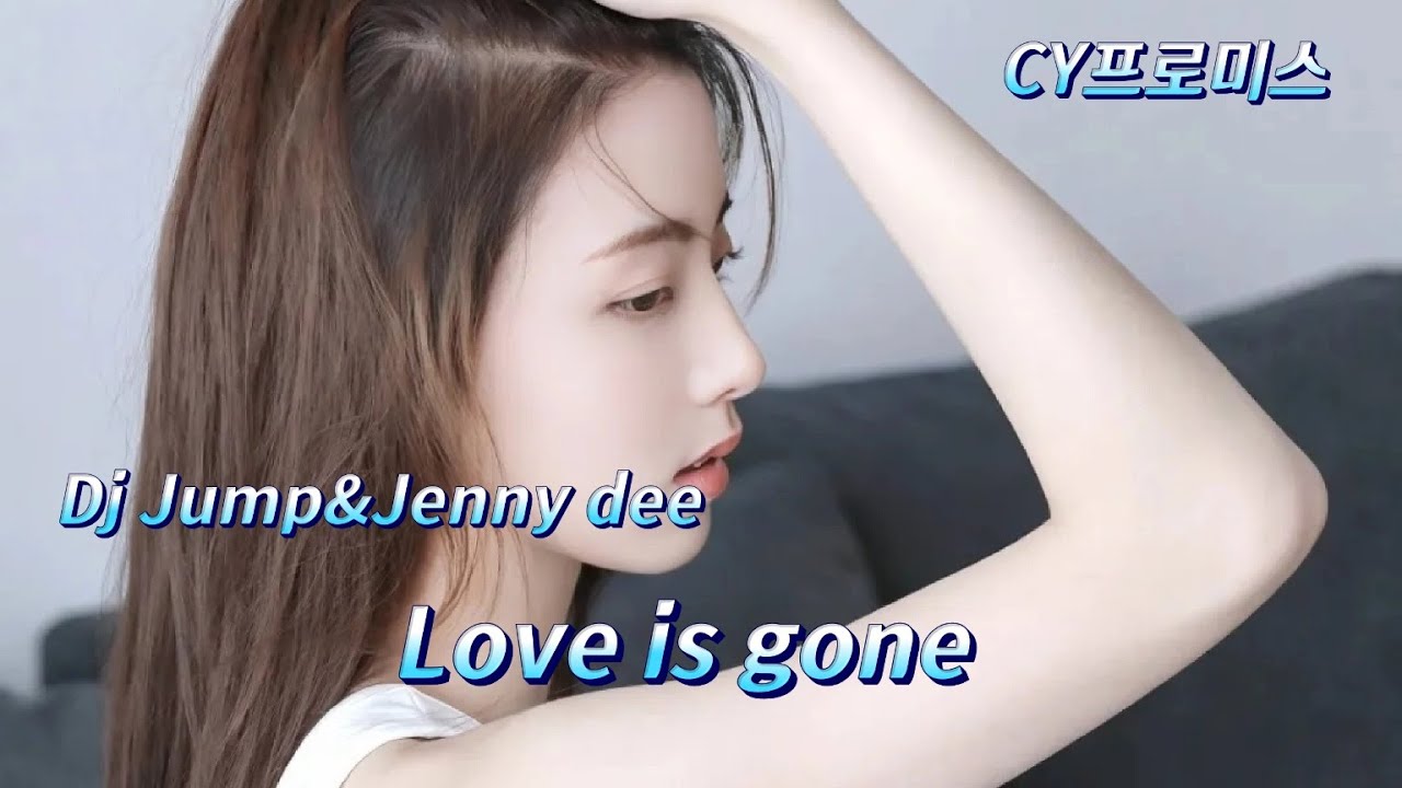 [CY프로미스]Dj Jump& Jenny dee - Love is gone| 인기 팝송 히트곡| - YouTube