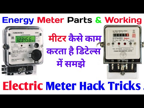 Digital Electric Meter Parts
