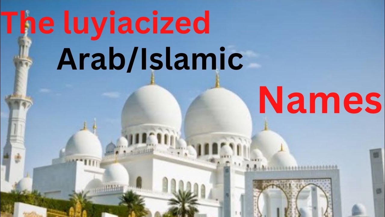 @indayamulembe ARAB/ISLAMIC NAMES MADE TO SOUND THE LUYIA WAY. - YouTube