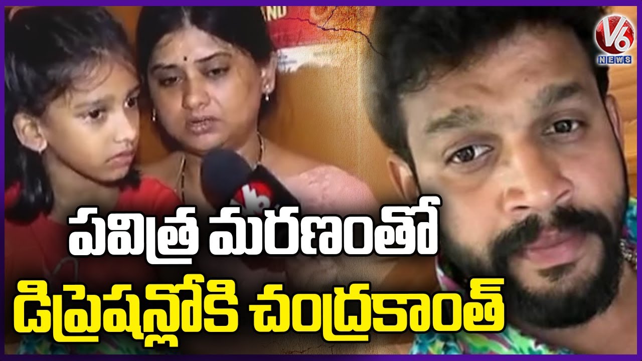 Serial Actor Chandrakanth Suicide After Accident | V6 News - YouTube