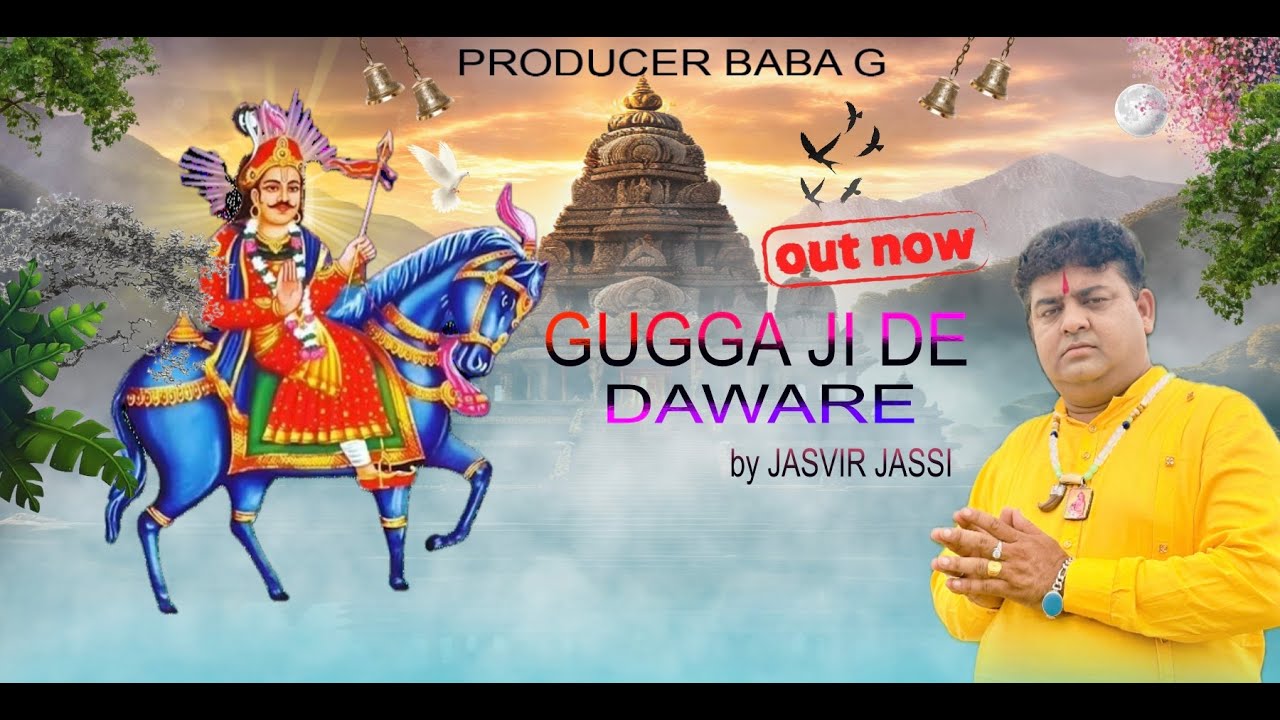 GUGGA JI DA DAWARE | JASVIR JASSI | LATEST 2024 SPECIAL GUGGA JI ...