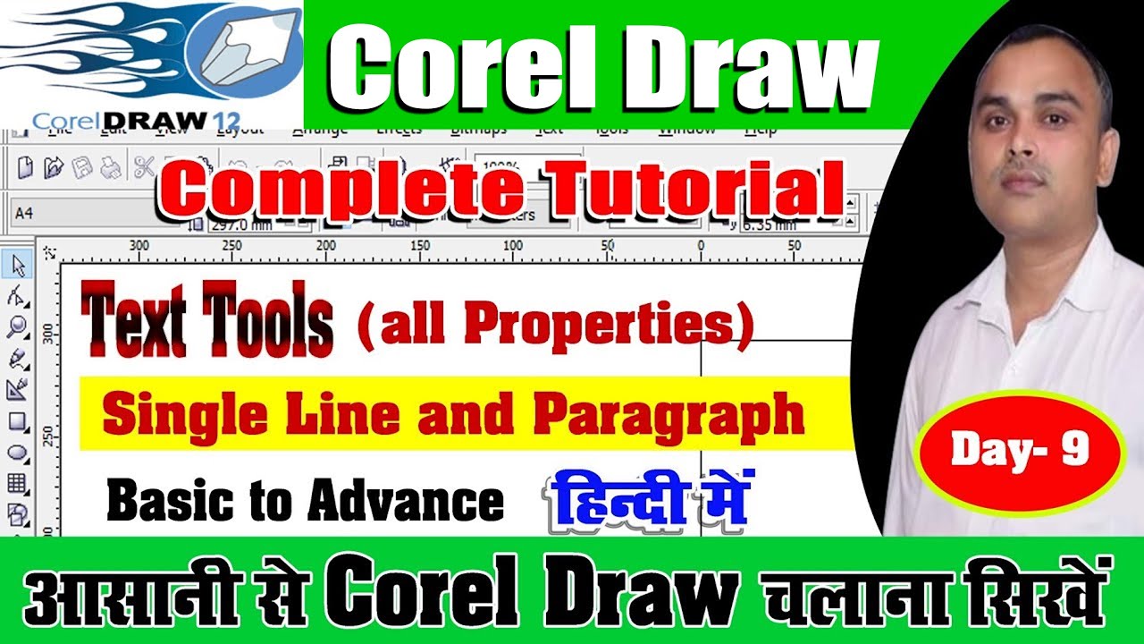 Corel Draw Text Tools all Properties Tutorial | Corel Draw Tutorial in Hindi | - YouTube
