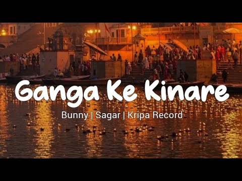Kyun Roye Har Baat Main Bandeya Kya Laya Tha Sath Main Bandeya  Lyrics Ganga Kinaare Lyrical video 