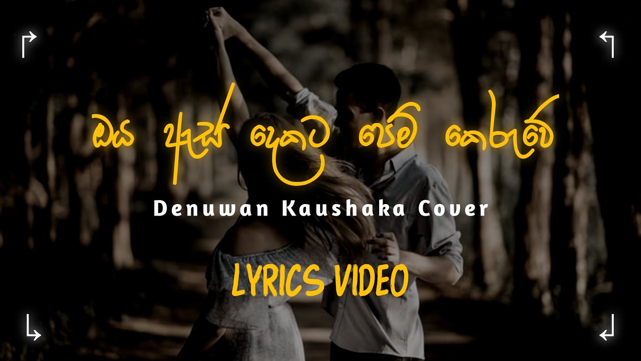 ඔය ඇස් දෙකට | Oya As Dekata | Denuwan kaushaka Cover | Lyrics Video ...