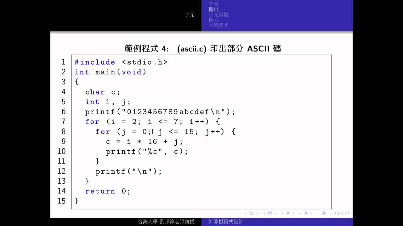 cprogramming week 6 1 character and ASCII - YouTube