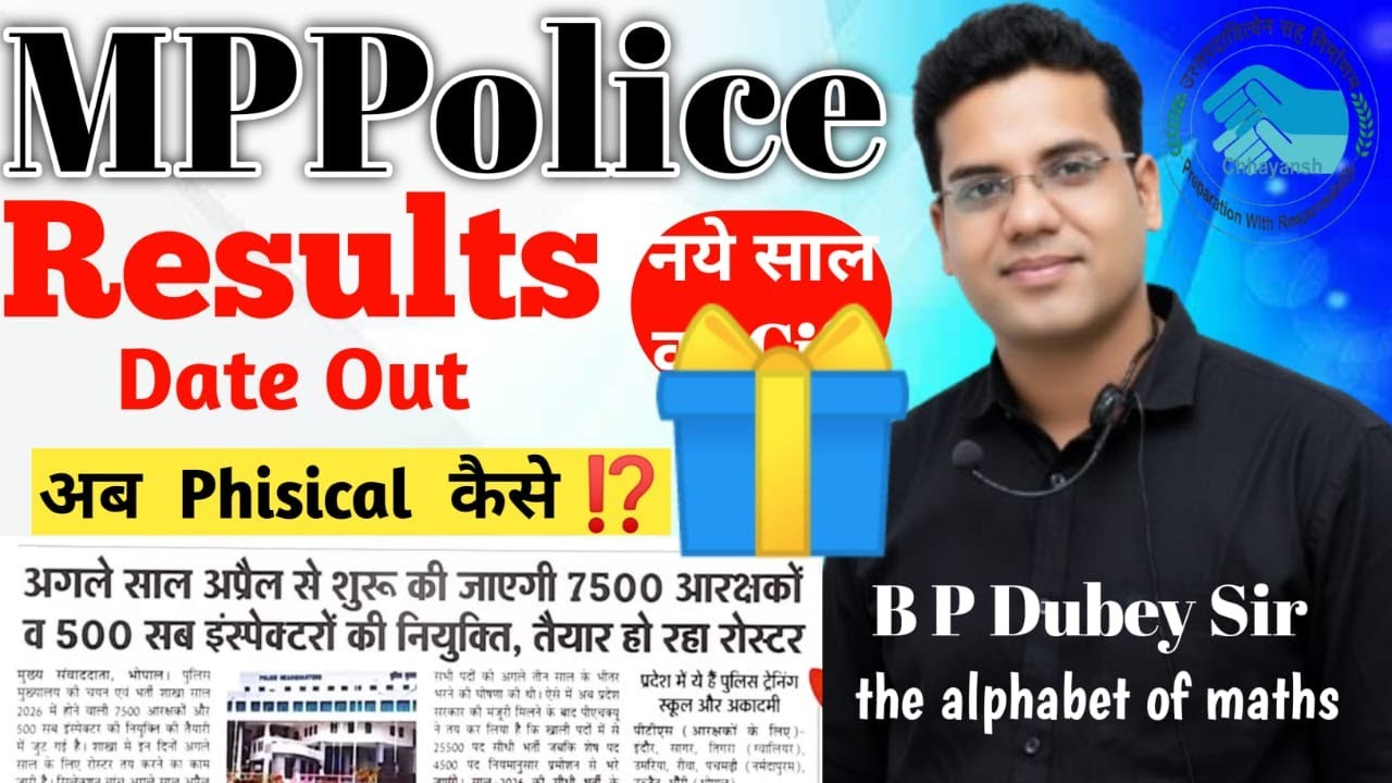 MP Police Results Date out | MP Police Constable Results 2025 | MP ...