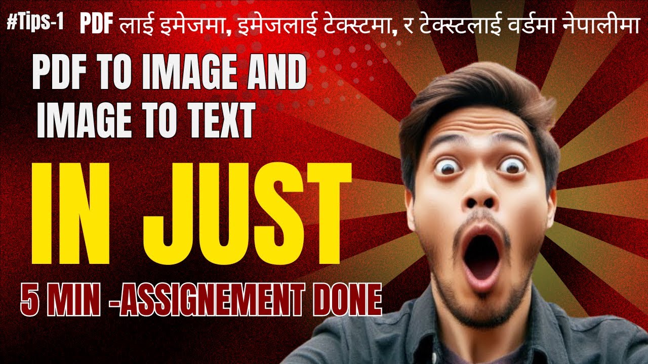 #Tips-1| Imag to Text Convert |Pdf to Image and Image to Text with the ...