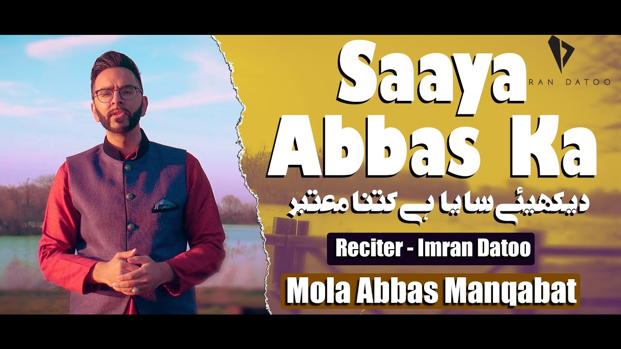 Mola Abbas Manqabat 4 Shaban Saaya Abbas Ka 2020 Imran Datoo 2020 - YouTube