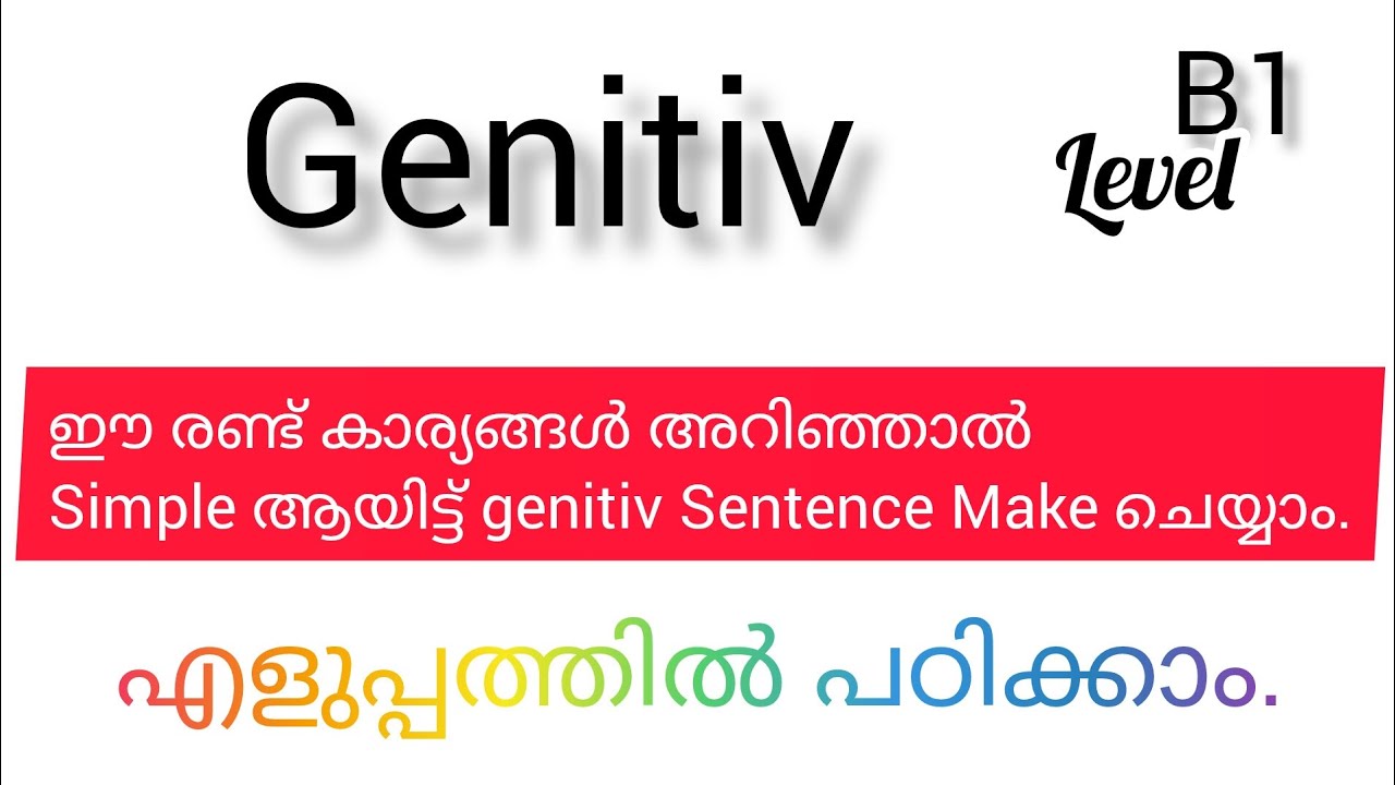 How To Make a Genitiv Case. Simple Tips and Tricks. - YouTube