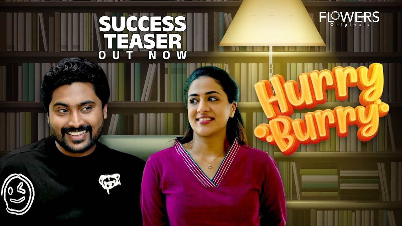 HURRY BURRY | SUCCESS TEASER | SHARIK | SIVAKAMI | VISAKH NANDHU - YouTube