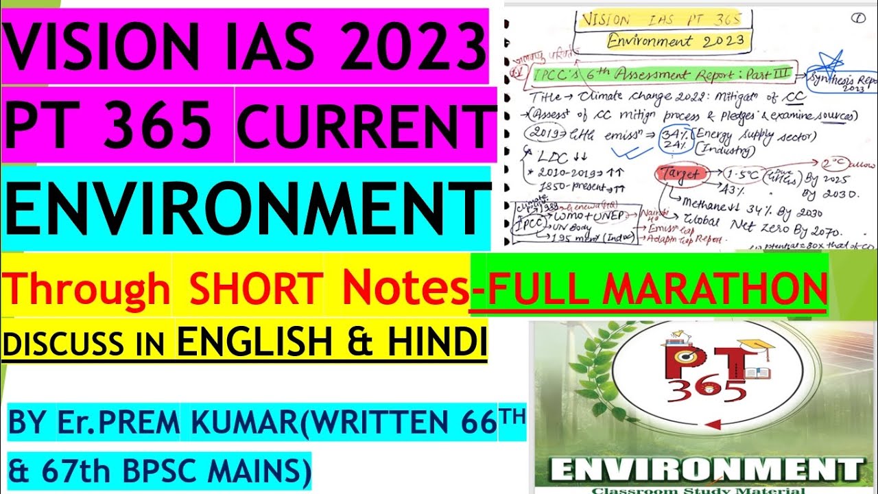 Vision IAS PT 365 Environment 2023 Notes Marathon Video | PT 365 ...