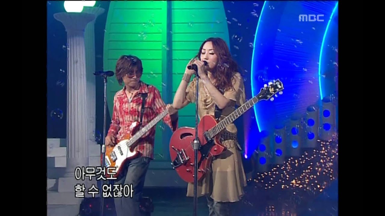 음악캠프 - Loveholic - Loveholic, 러브홀릭 - 러브홀릭, Music Camp 20030607 - YouTube