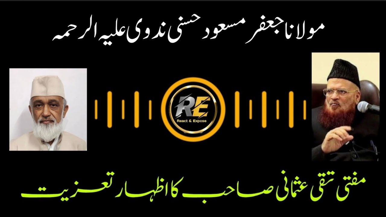 Moulana Jafar Masood Hasani Nadwi Ki Wafat Par Mufti Taqi Usmani Ka ...